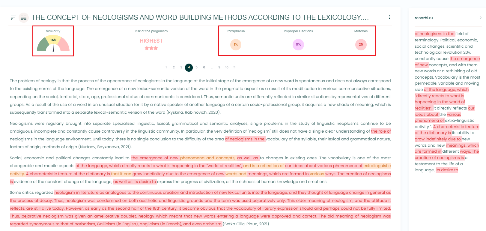 ქაღალდის პლაგიატის შემმოწმებელი - PLAG - პლაგიატი. კვლევები. Ხელოვნური ...
