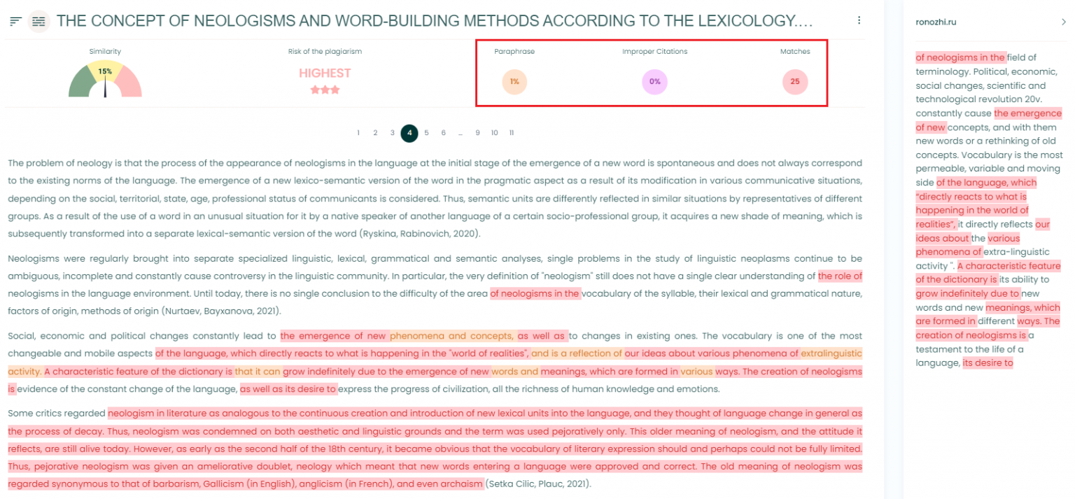 How to use a plagiarism checker properly? - PLAG - Plagiarism. Studies ...